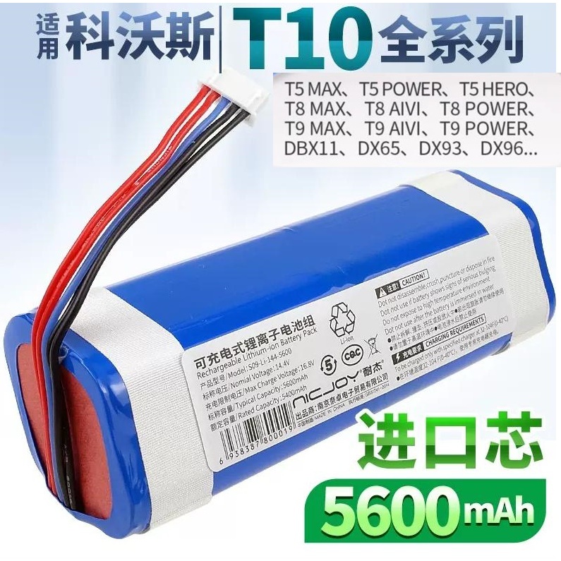 Ecovacs Deebot Ozmo Vacuum Rechargeable Battery For T10 T9 T8 T5 X1 X2 ...