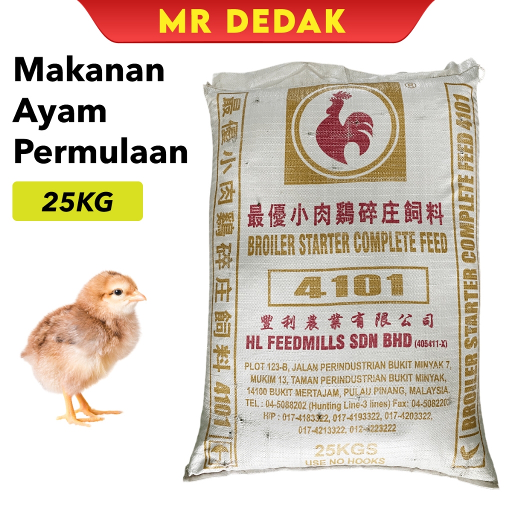 [25KG] [4101] Dedak Makanan Ayam Halus Berkualiti Tinggi [HITAM]/ Dedak ...