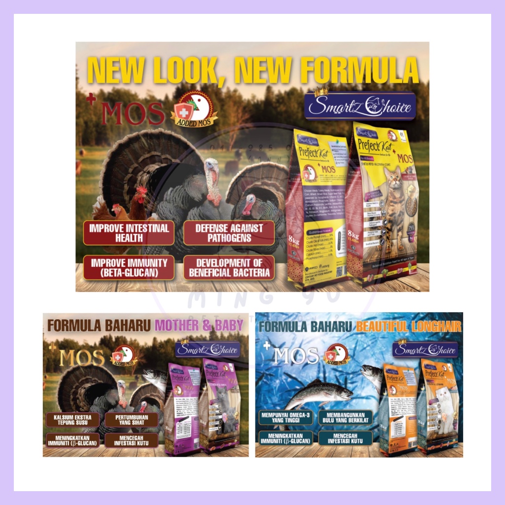 Smart Choice Prefect Kat Premium Cat Food | Shopee Malaysia