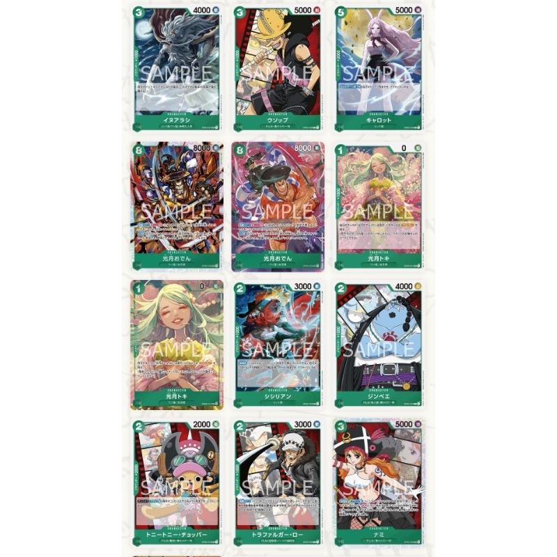 ONE PIECE CARD GAME - OP02 GREEN C OP02-028 033 035 038 039 043 044 045 | Shopee Malaysia