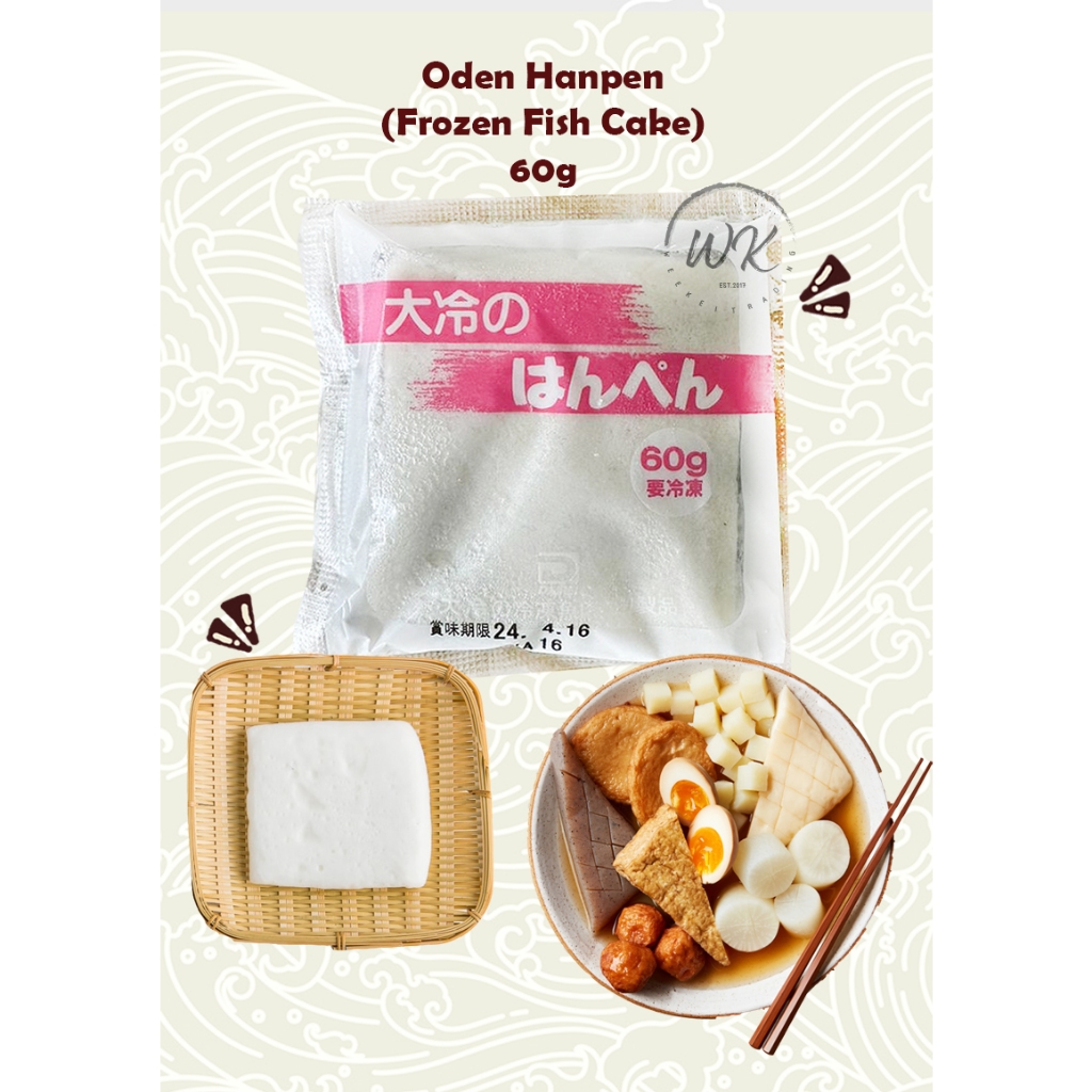 Oden Frozen Hanpen / Frozen Fish Cake 60g (ONLY JB AREA DELIVERY ...