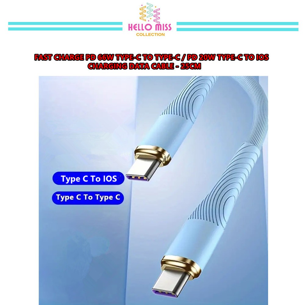 (25CM/1M) FAST CHARGE PD 66W TYPE-C TO TYPE-C / PD 20W TYPE-C TO IOS CHARGING DATA CABLE ...