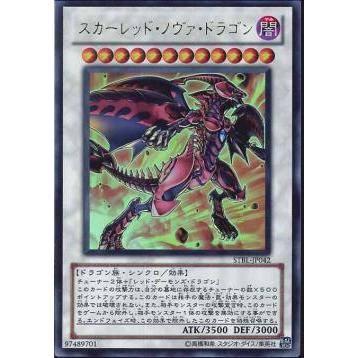 Starstrike Blast STBL-JP042 "Red Nova Dragon"( Ultra Rare ) | Shopee Malaysia