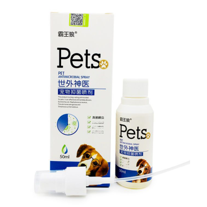 Pet Antimicrobial Spray 50ml Cat Dog Fungus Ringworm Itching Skin Kutu ...