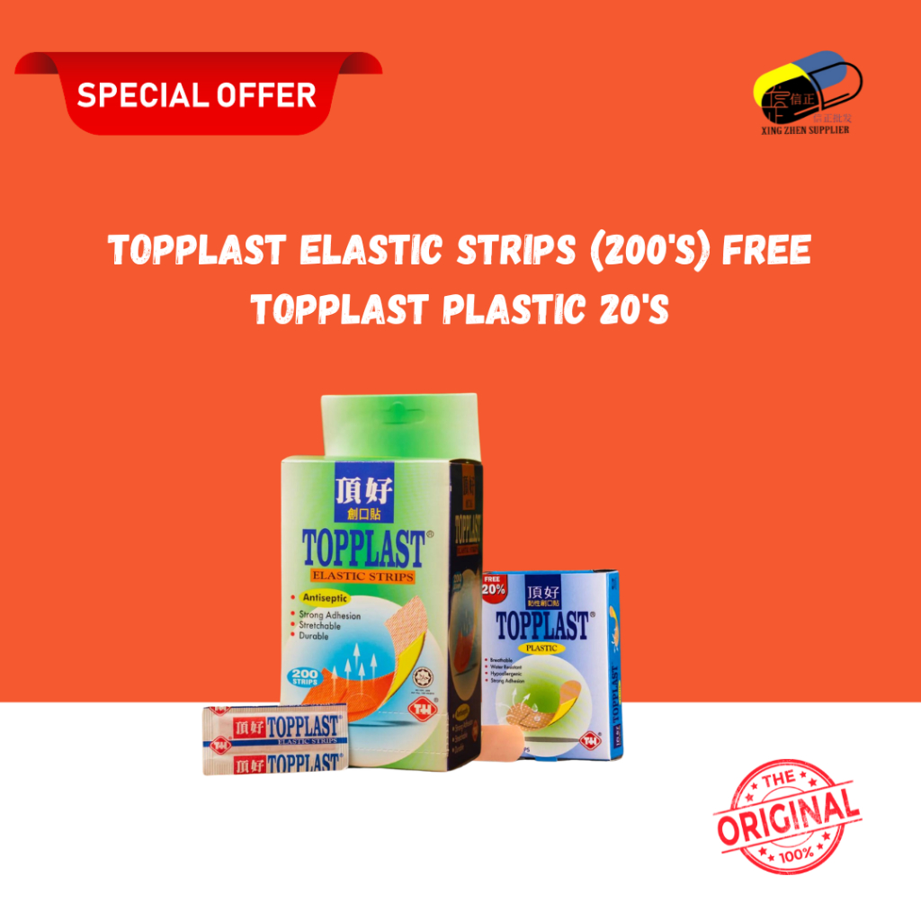 Topplast Elastic Strips (200's) | Shopee Malaysia