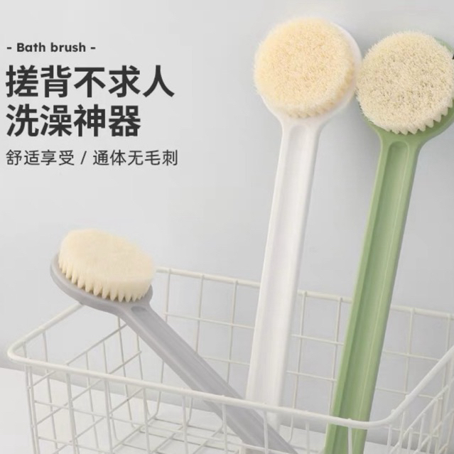 🔥Ready stock🔥🇯🇵Muji style Back brusher Bath and shower Body Brush ...