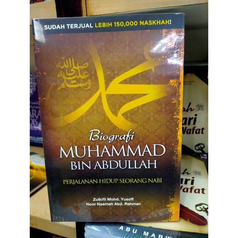 Biografi MUHAMMAD BIN ABDULLAH | Perjalanan Hidup Seorang Nabi.(R105 ...