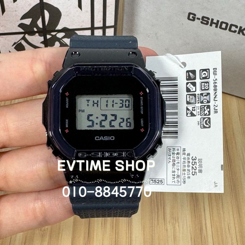 JAPAN SET 100% ORIGINAL CASIO G-SHOCK NINJA SERIES DW-5600NNJ-2JR / DW ...