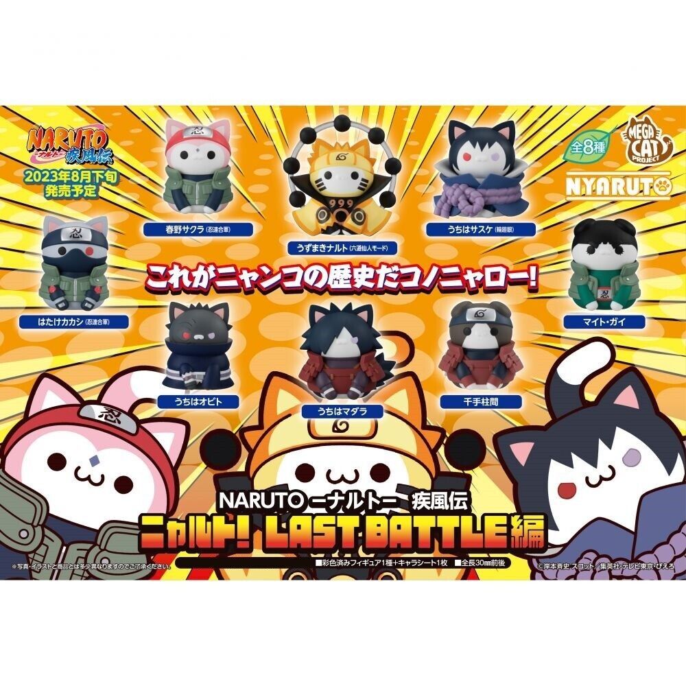 MEGA CAT PROJECT Naruto Shippuden: Nyaruto! LAST BATTLE Arc | Shopee ...