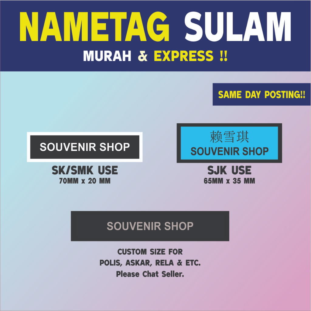 [SAME DAY POSTING] NAMETAG SEKOLAH SULAM l EMBROIDERY (1 SET 3 PIECES ...