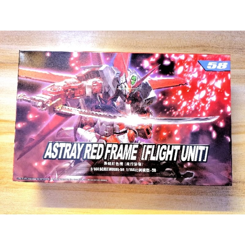 58 HG 1/144 GUNDAM ASTRAY RED FRAME FLIGHT UNIT异端红色機備 | Shopee Malaysia