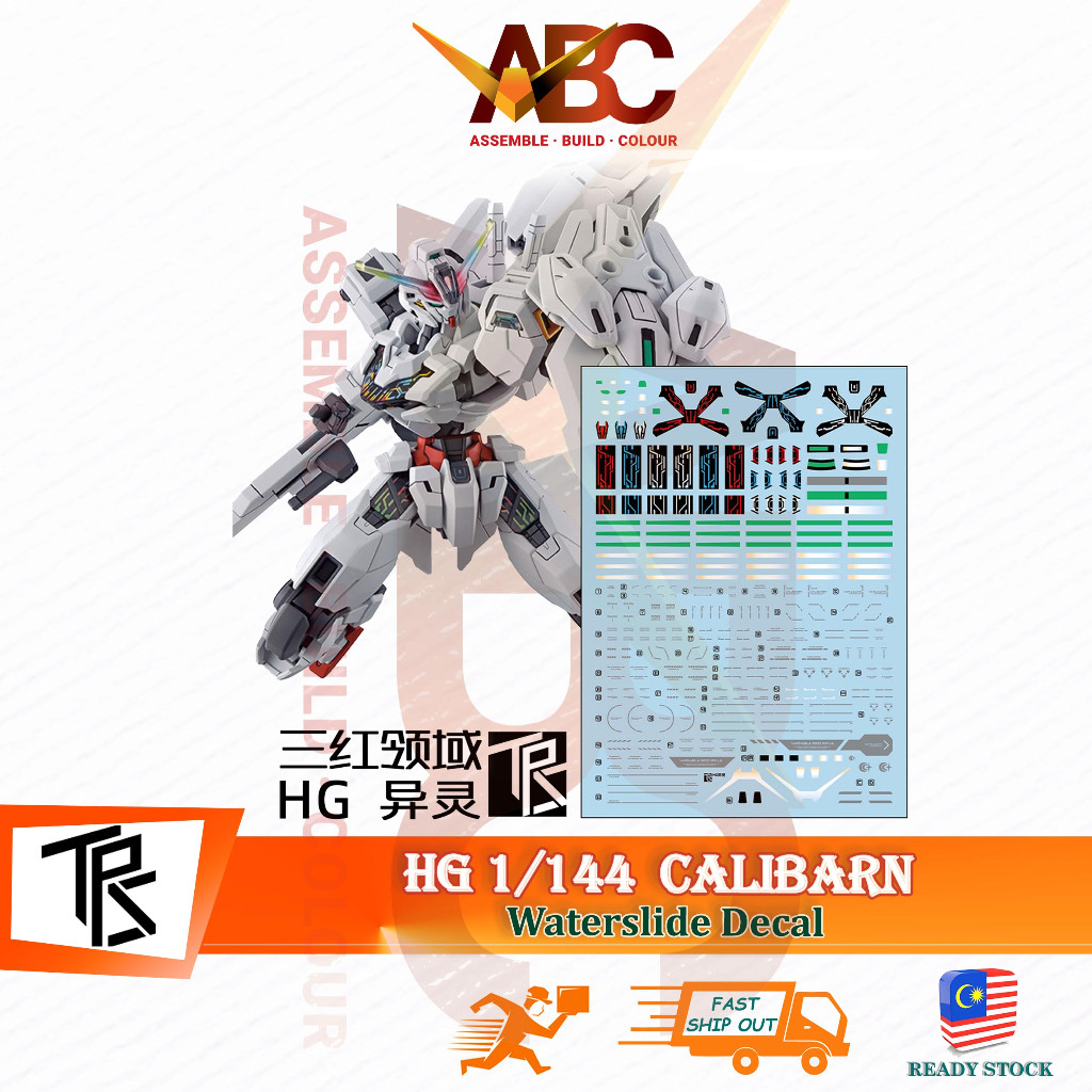 (TRS) Waterslide Decal - HG 1/144 Calibarn (Bronzing) Witch from ...