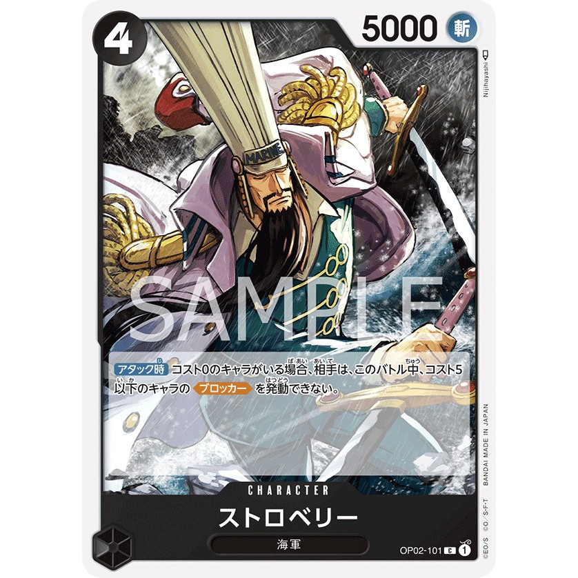 One Piece TCG Card Game - OP02 C,R,UC,L ( J Store ) | Shopee Malaysia