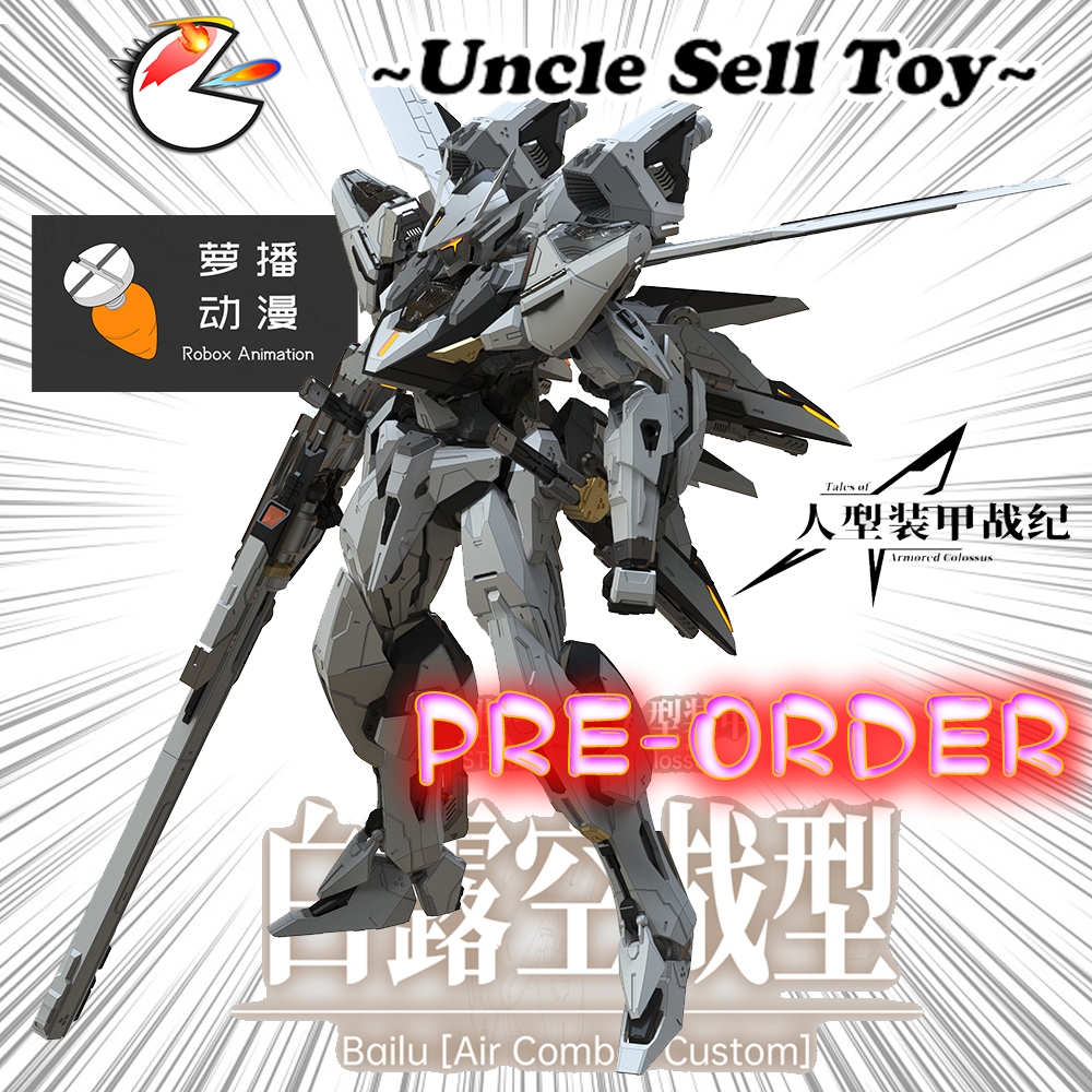 [Pre-Order] Robox Animation Tales of Armored Colossus Bailu [Air Combat ...
