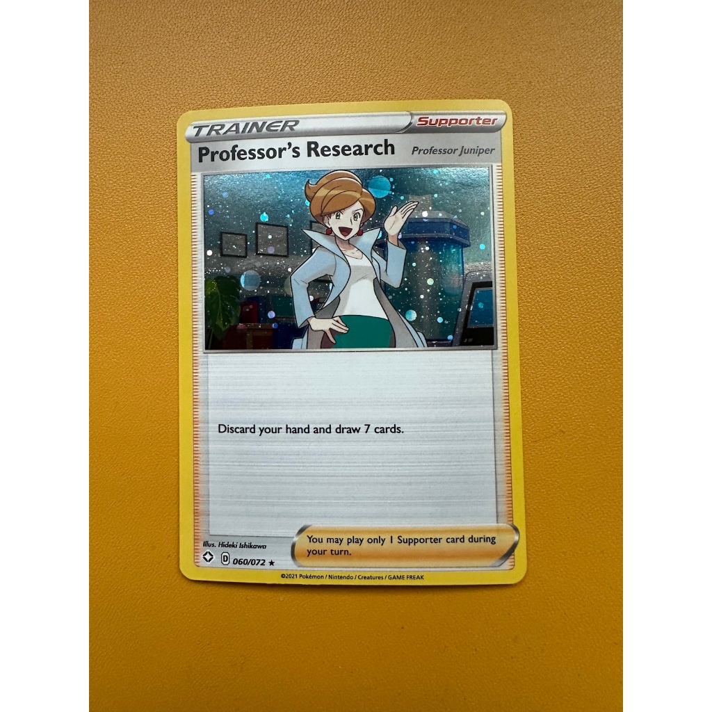 Professor's Research 060 | Cosmo Holo Rare | Professor Juniper Premium Tournament Collection ...