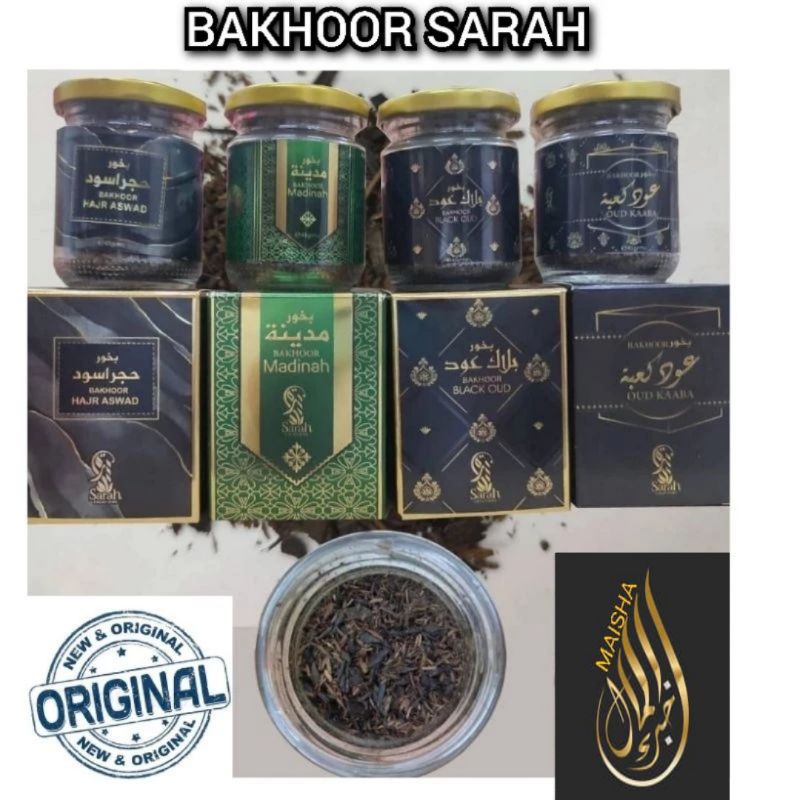 BAKHOOR SARAH BLACK OUD/OUD KAABA/ MADINAH/OUD SULTAN/HAJAR ASWAD/OUD ...