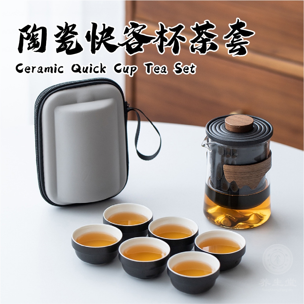 Outdoor Travel Ceramic Cup Tea Set Portable Storage Bag Business Event ...
