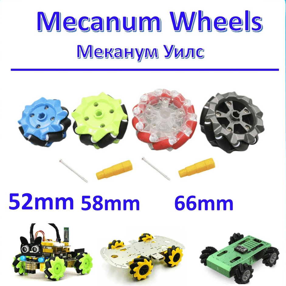 Mecanum DIY Assembly Car Universal Wheel Omnidirectional Tire 52mm 58mm ...