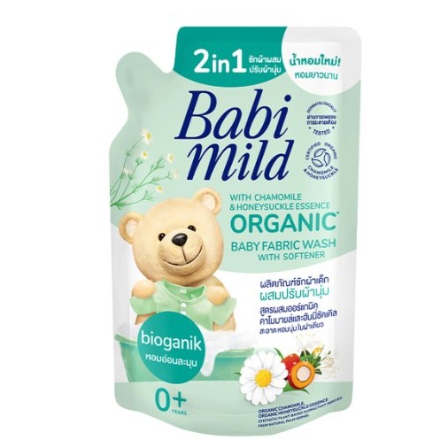 BABI MILD Bioganik Baby Fabric Wash with Softener Refill 530 ml ...