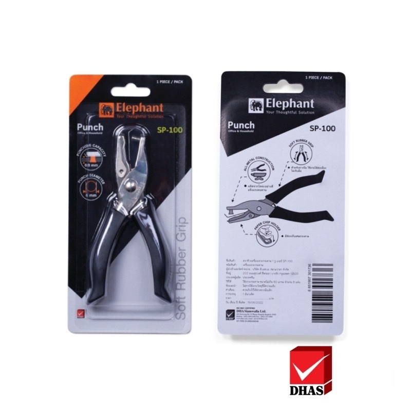 Elephant Heavy Duty One Hole Paper Punch / Penebuk Lubang No.sp-100 (1 ...