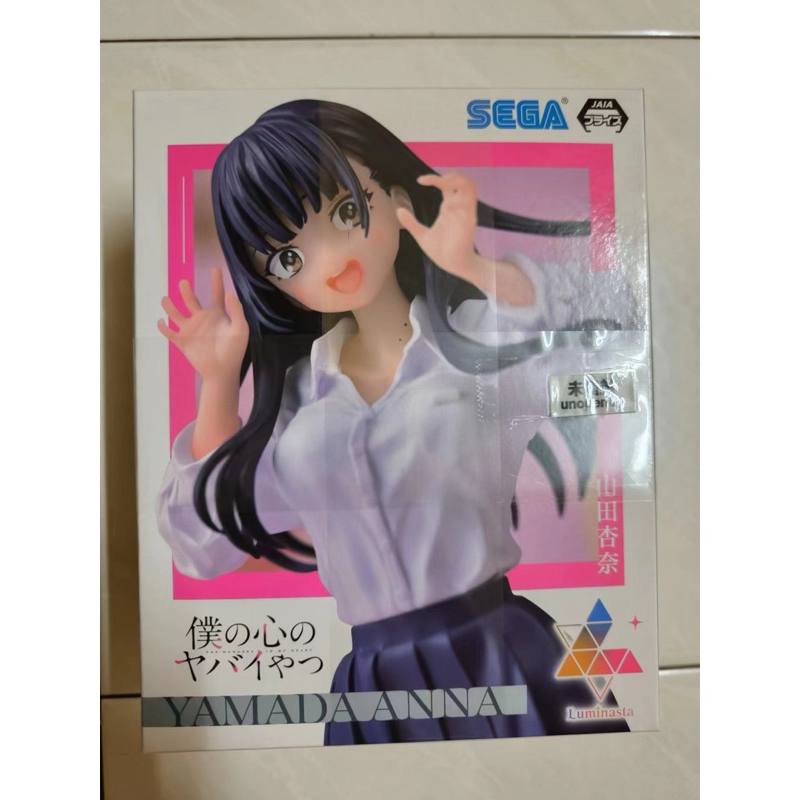 Sega Luminasta The Dangerous The Dangers in My Heart-Anna Yamada | Shopee Malaysia
