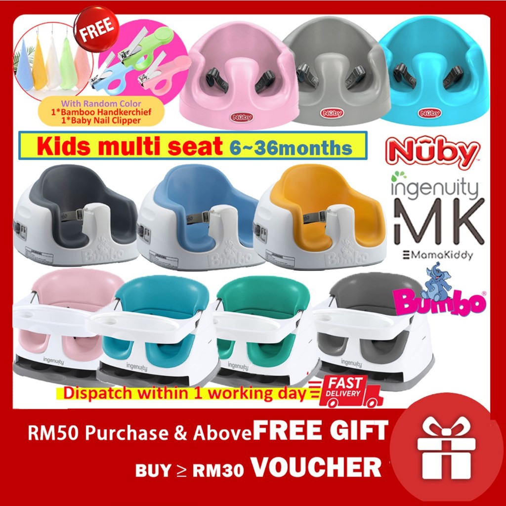 Ingenuity Baby Base 2 in 1 seat (V3.0) / Bumbo Nuby Multi Seat Three ...