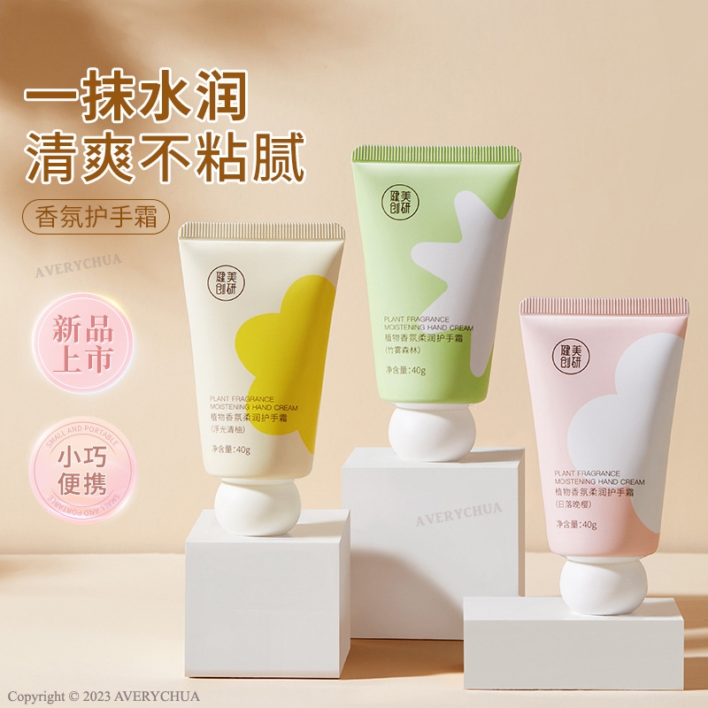 MAYCREATE Krim Tangan🍃健美创研护手霜 Hand Cream 补水 Hydrating 保湿 Moisturizing ...