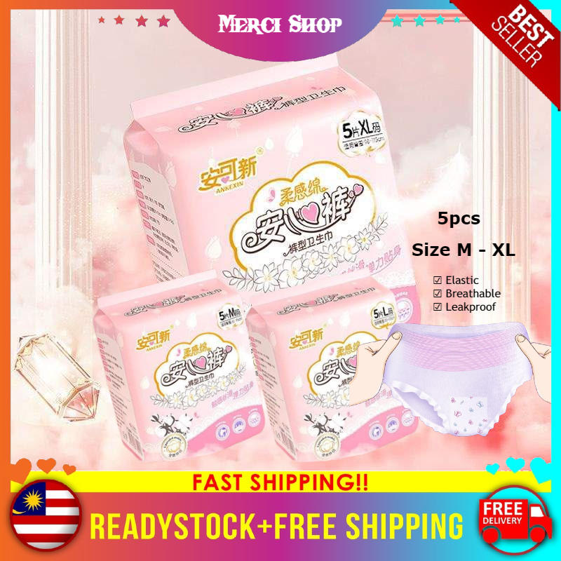 MS Menstrual Pull-up Pant for Women Period Sanitary Napkin Pants ...
