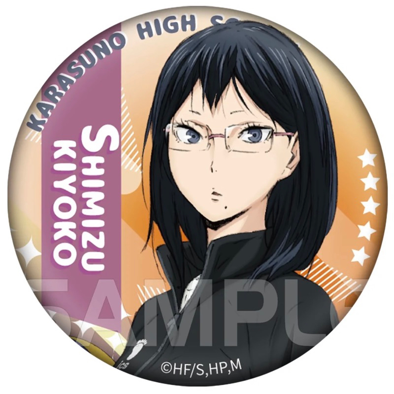 Haikyu Haikyuu official badge Kageyama Hinata Tsukishima Sugawara ...