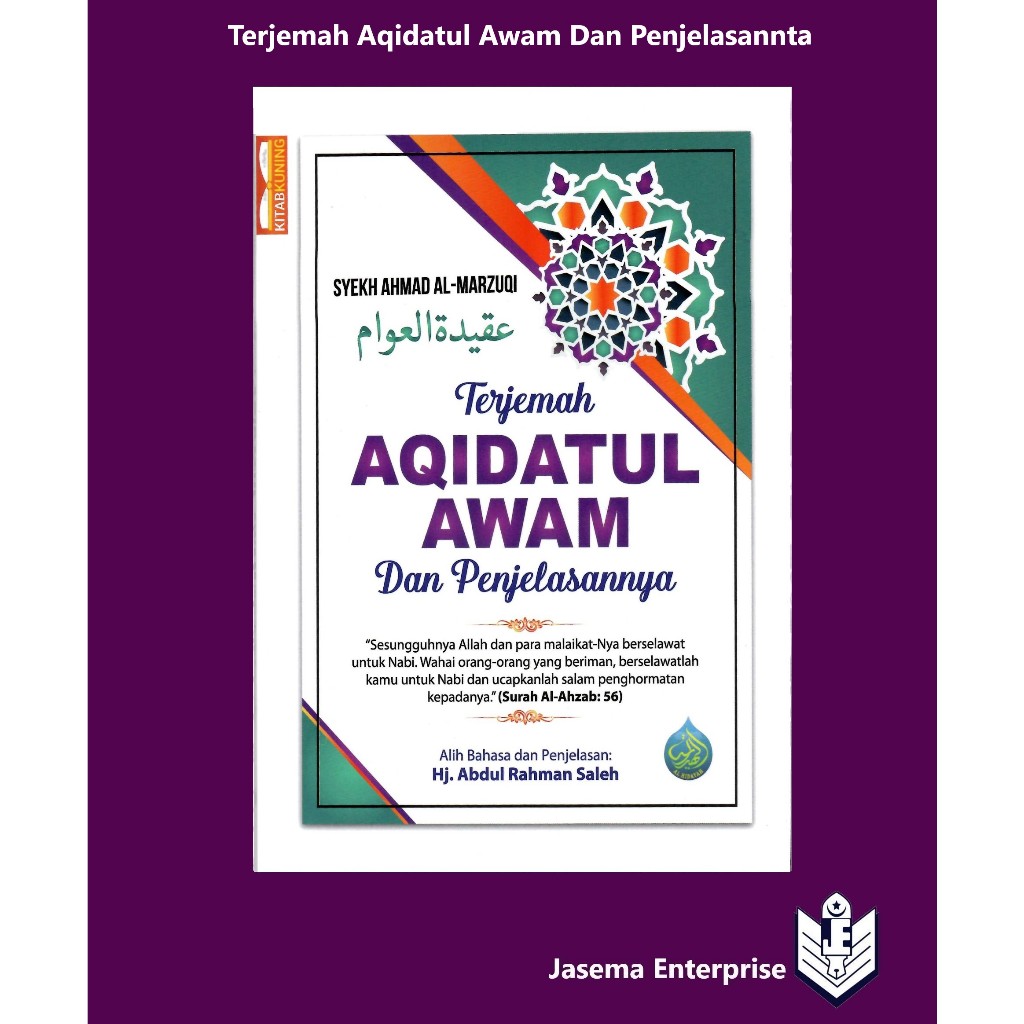 Terjemah Aqidatul Awam Dan Penjelasannya | Shopee Malaysia