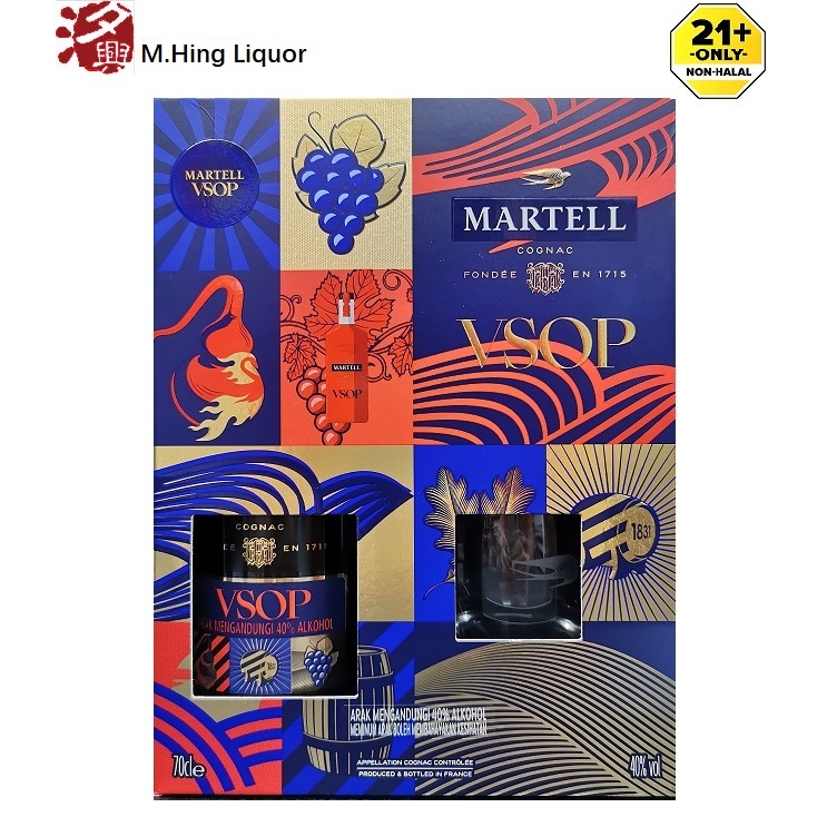 Martell VSOP Cognac 2024 Limited Edition Gift Set 700ml Complimentary 2xTumbler Glass | Shopee ...