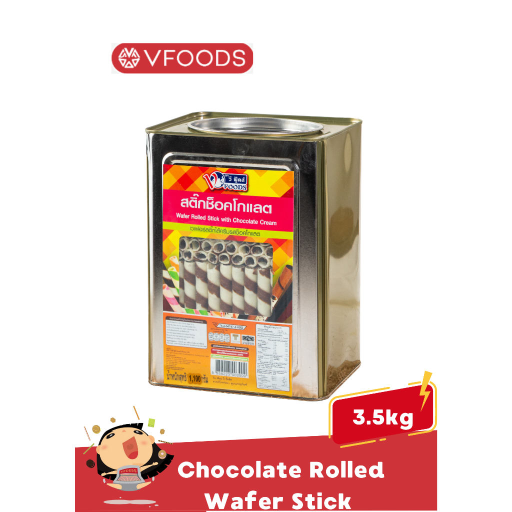 VFOODS Chocolate Rolled Wafer Stick [ Big Tin 3.5kg ] | Shopee Malaysia