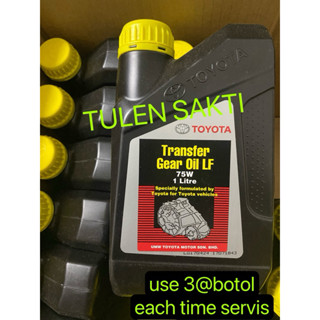 ORIGINAL TOYOTA HILUX KUN25 KUN26 REVO GUN125 manual use* 75w FRONT GEAR BOX OIL / 75W TRANSFER ...