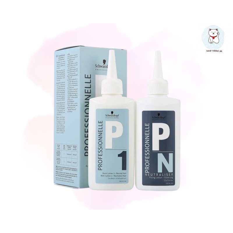 【Rdy Stock现货】Schwarzkopf Perm Lotion Kit 1 with Neutralizer Fixing ...