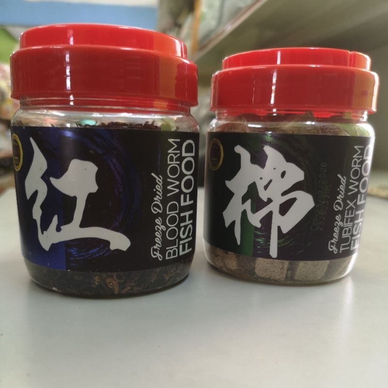 Freeze Dried Blood Worm / Tubifex Worm Fish Food | Shopee Malaysia
