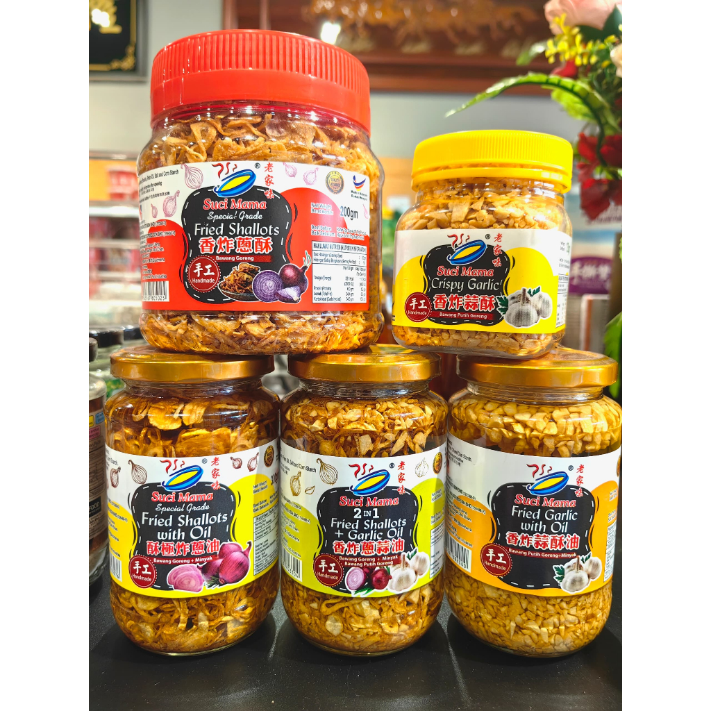 【Suci Mama 老家味 !!】炸葱油 | 炸葱蒜油|炸葱酥 | 炸蒜油 | 炸蒜酥 | Fried Shallots Oil | Crispy Shallot | Fried ...