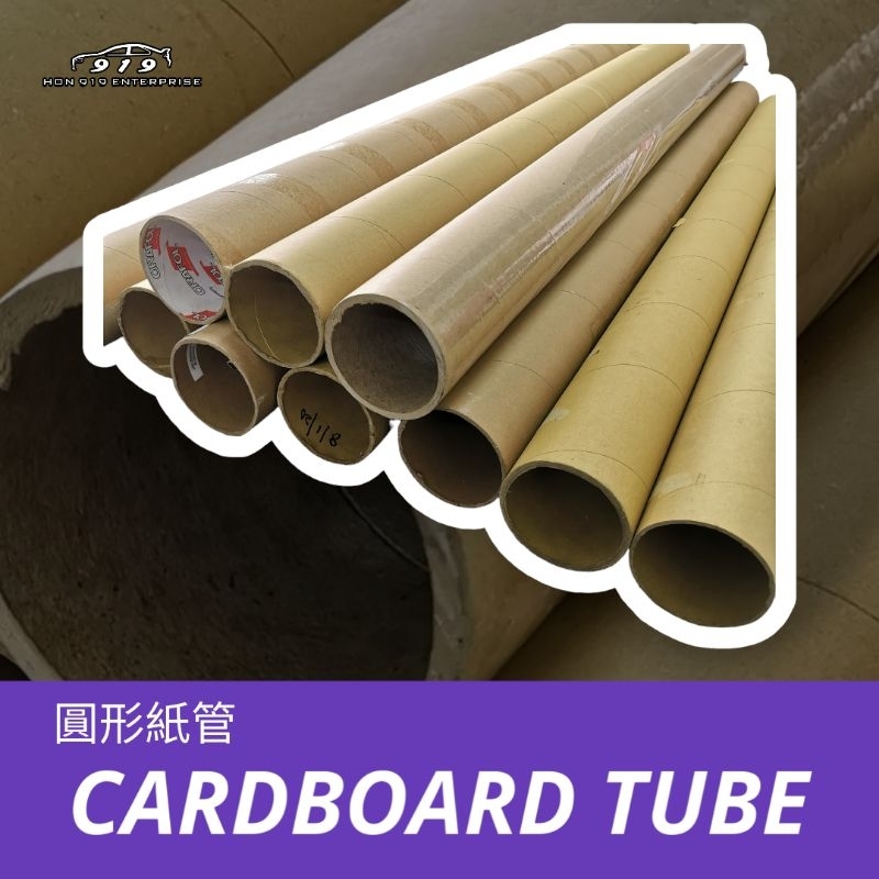 Cardboard Tube for packaging, Hard Solid Brown Kraft Cardboard ...