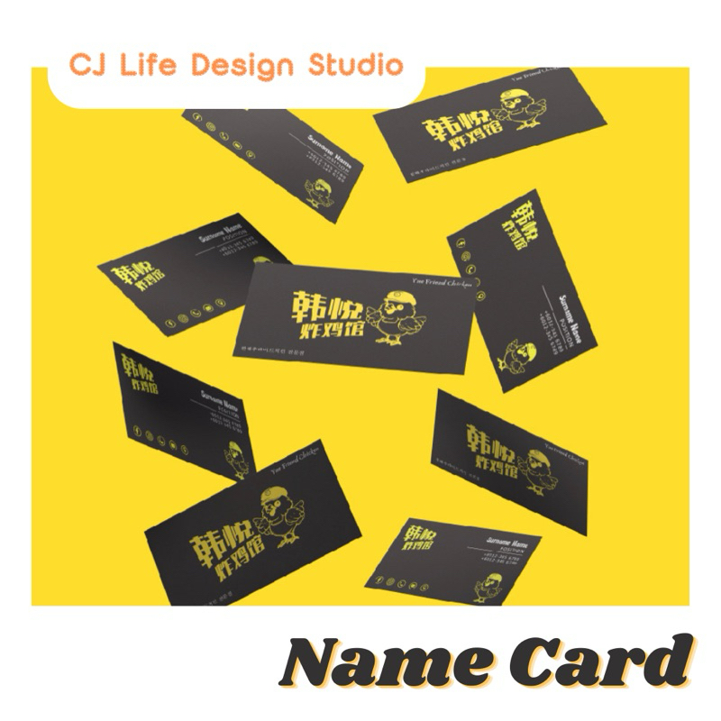 Business Card Design ｜名片设计 印制 Name Card Design and Printing 260gsm ...