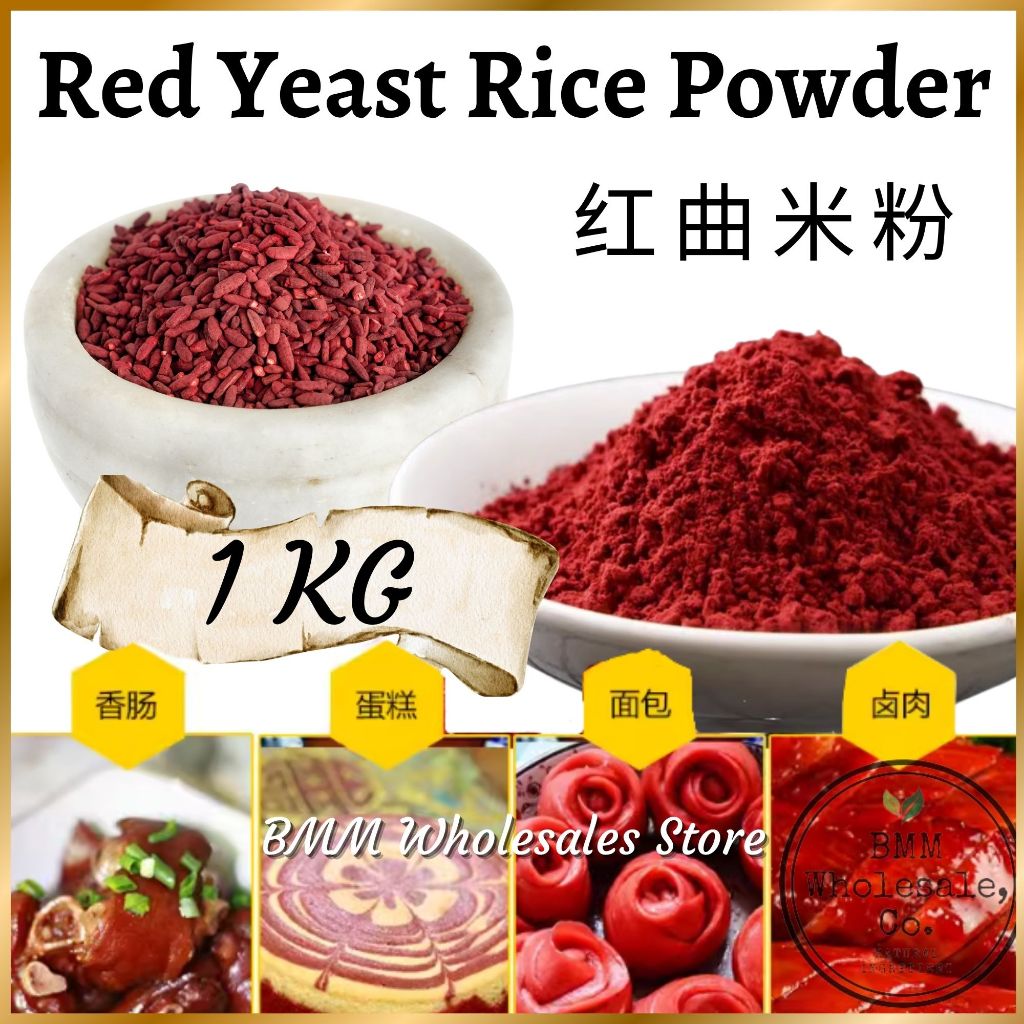 Red Yeast Rice Powder 1KG- 食用红曲米粉-Natural Vege Powder-纯天然蔬果粉- Baking ...