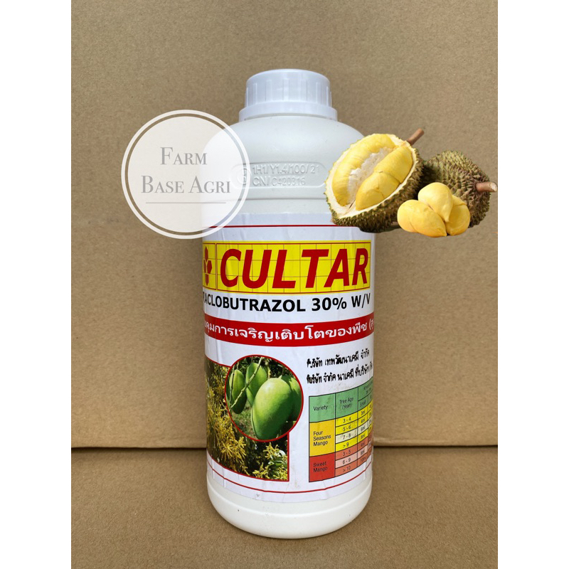 1L CULTAR Durian & Mango Hormone Paclobutrazol 30% | Shopee Malaysia