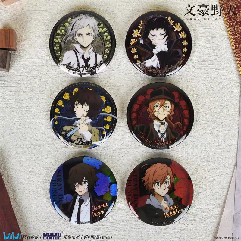 Bungo Stray Dogs official pin badge Osamu Dazai Atsushi Nakajima Chuya ...