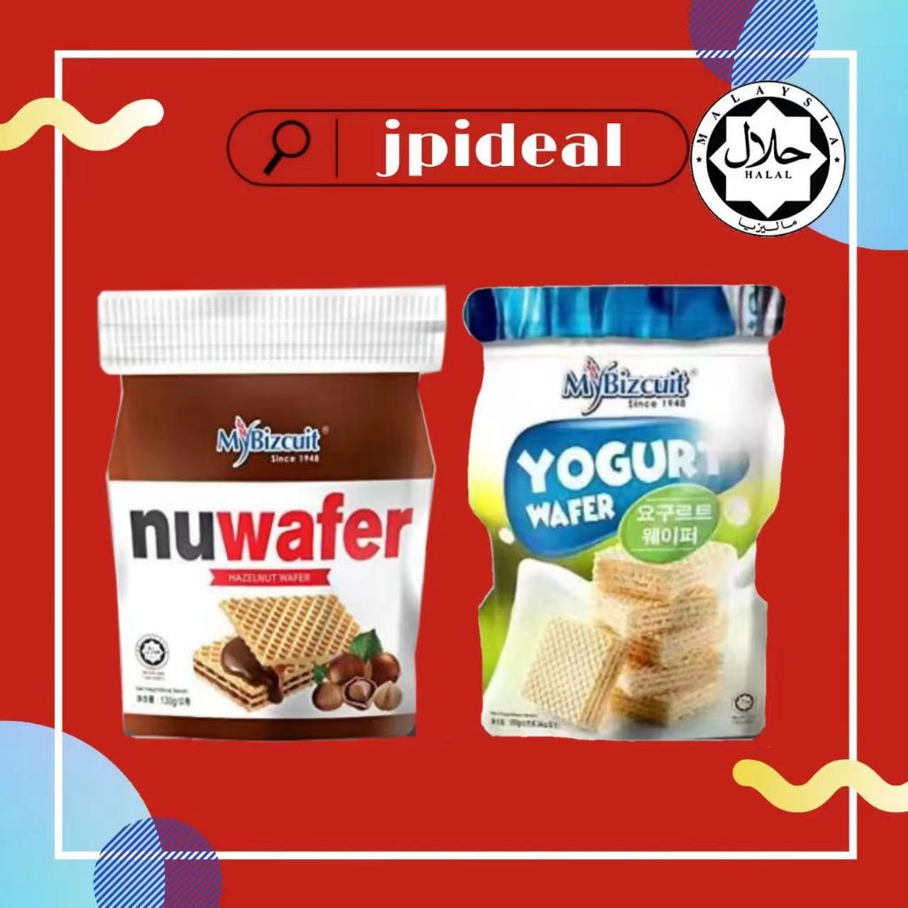 Mybizcuit HALAL Nuwafer Hazelnut Choco Wafer/ Yogurt Wafer 130g | Shopee Malaysia