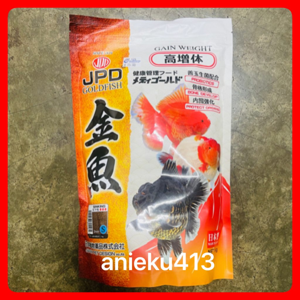 JPD Goldfish Gain Weight Sinking Pellets - 1 kg | Shopee Malaysia