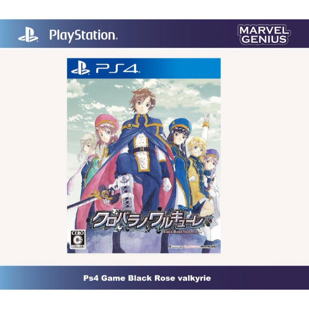 PS4 GAME Dark Rose Valkyrie / BLACK ROSE VALKYRIE (JAPANESE) | Shopee ...