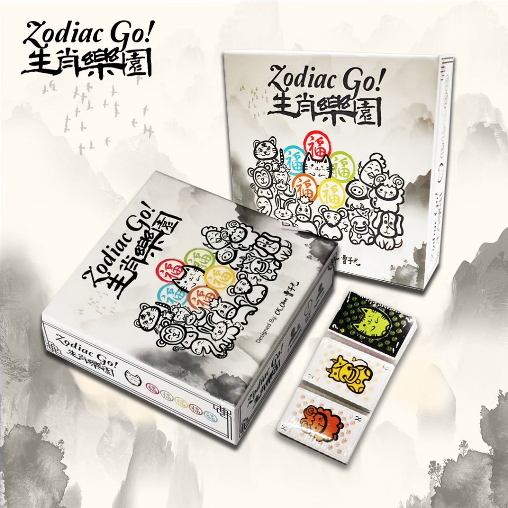 NEW!! Zodiac Go (Family Game & Light Euro Game Ages 10+) | Shopee Malaysia