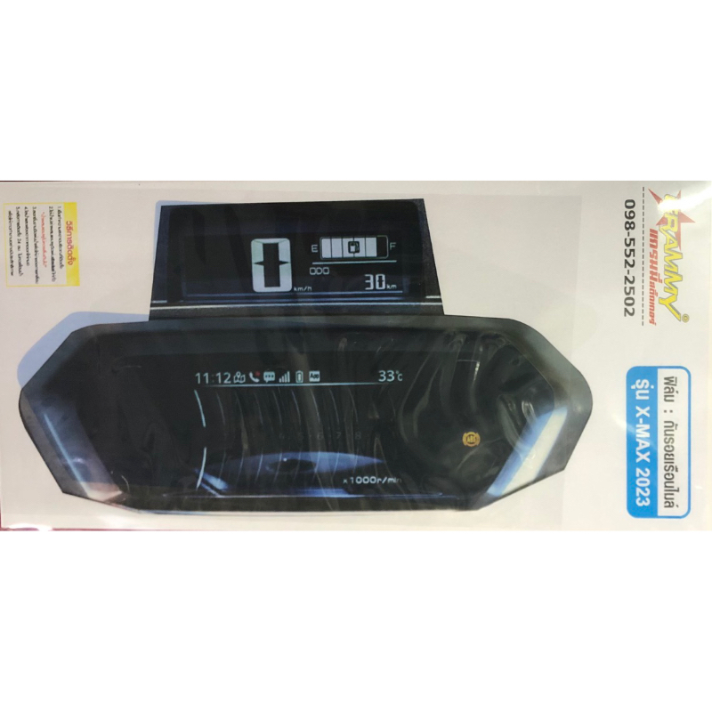 TINTED METER (FILM PROTECTION) UNTUK YAMAHA X-MAX V2 | Shopee Malaysia