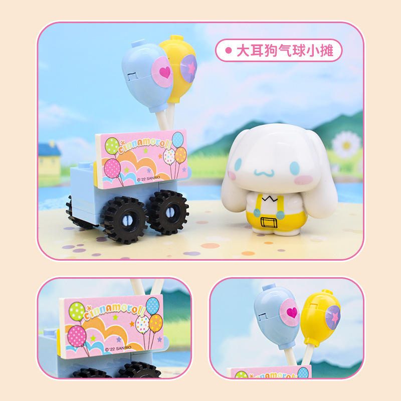 Sanrio Surprise Egg Kuromi My Melody Cinnamoroll Hello Kitty Block ...