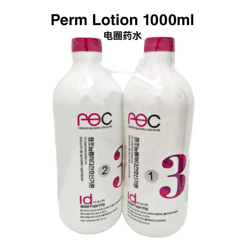 AEC PERM LOTION 1000ml /rambut Kerinting | Shopee Malaysia