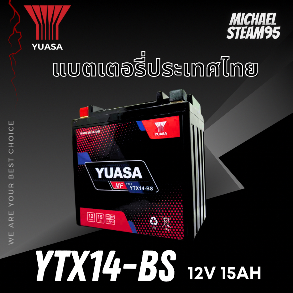 YTX14-BS YTX14 MONFA YUASA BATTERY YAMAHA RS RAPTOR / HONDA TRX300 400 ...