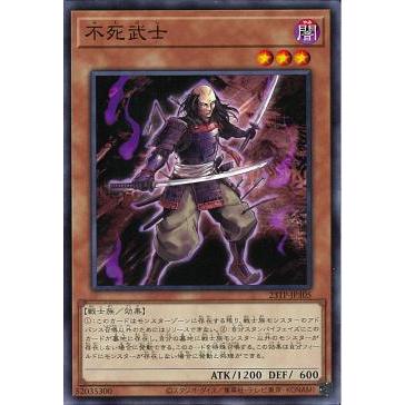 Tournament Pack 2023 Vol.3 23TP-JP305 "The Immortal Bushi" ( Common ) | Shopee Malaysia
